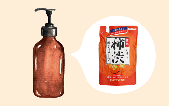 薬用柿渋ボディソープ 詰替｜ドラッグストアで買えるNID PB