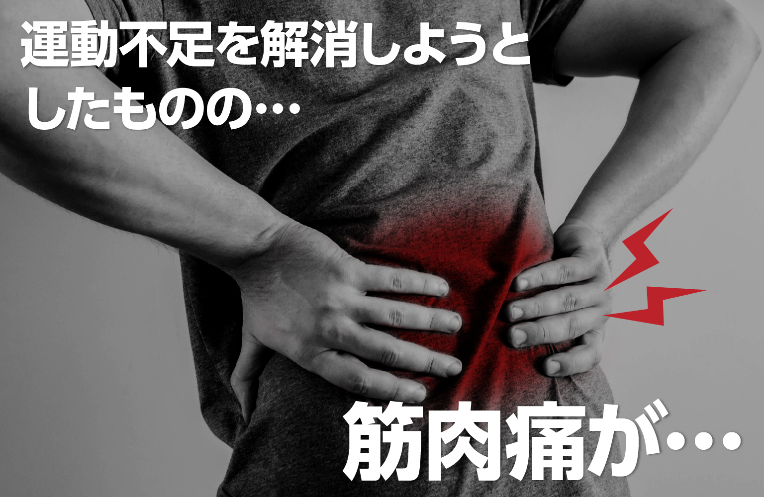 ロキプロチャージLXパップ｜ドラッグストアで買えるNID PB