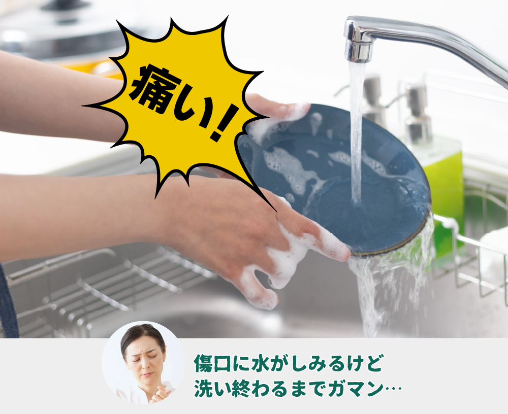 NID ケアガードブレスMサイズ｜ドラッグストアで買えるNID PB