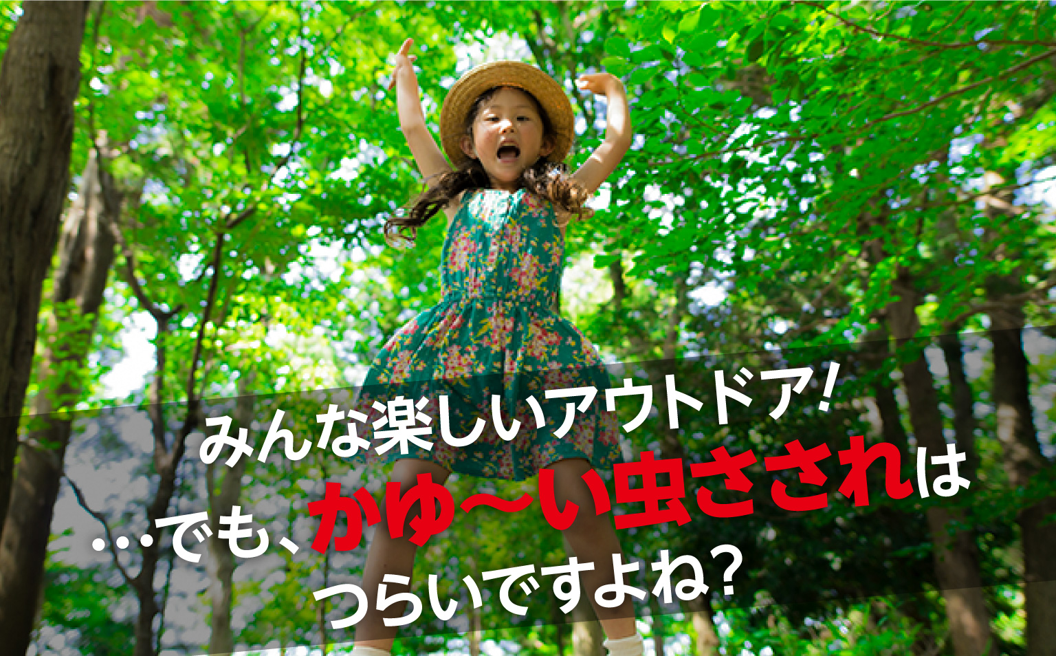 PVAアルファEX液｜ドラッグストアで買えるNID PB