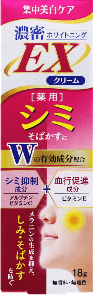 ホワイトニングクリームEX｜ドラッグストアで買えるNID PB