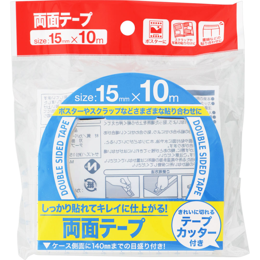 NID 両面テープ｜ドラッグストアで買えるNID PB