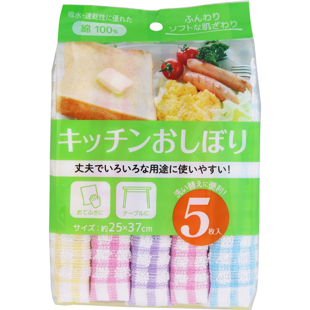 NID キッチンおしぼり｜ドラッグストアで買えるNID PB