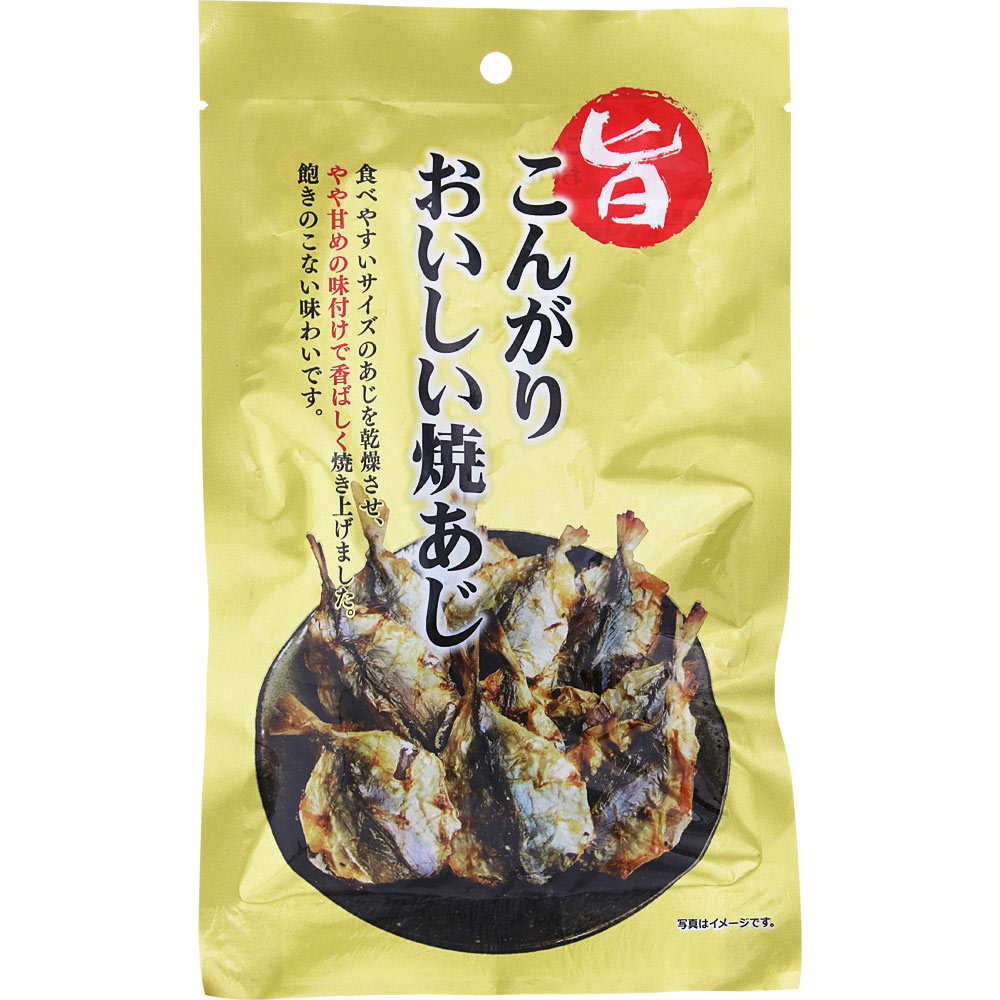 NID 焼あじ｜ドラッグストアで買えるNID PB