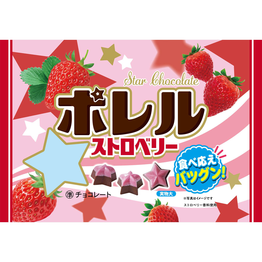 NID ポレルストロベリー｜ドラッグストアで買えるNID PB